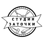 Заточка инструментов (Naberezhnaya Street No:11), metal eşya tamircileri  Lytkarino'dan