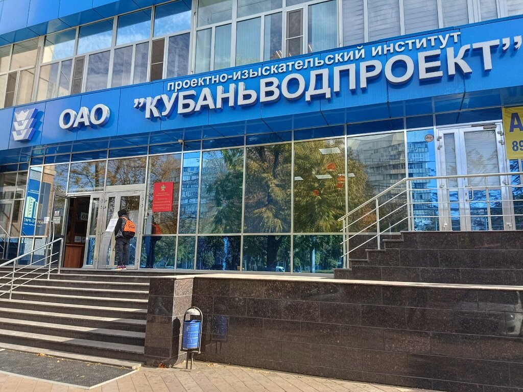 Yalan makinesi testi Tsentr Pfi Nikolayevoy I. N., Krasnodar, foto