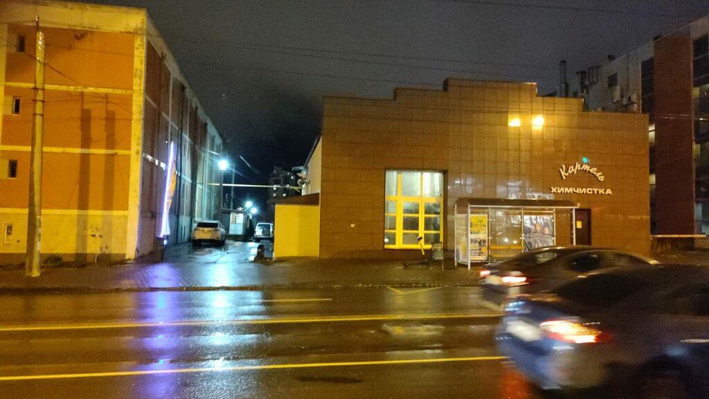 Oto lastik tamiri Tire service, Samara, foto