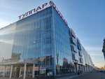 Brutal (Moskovskiy Avenue No:128А), giyim mağazası  Naberejniye Çelny'den (Yar Çallı'dan)