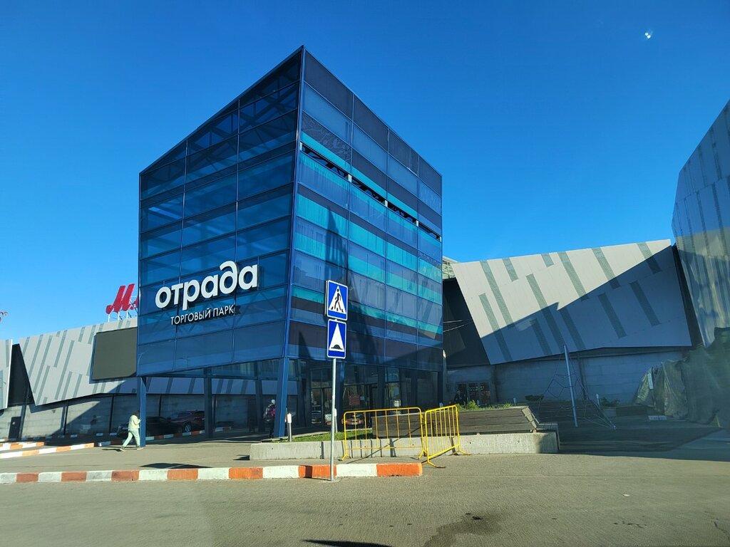 Kuyumcular 585 Zolotoj, Moskova ve Moskovskaya oblastı, foto