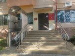 Ministry of Labor and Social Development of the Krasnodar Territory, Department of Social Protection of the Population in the Adler inner-city district of Sochi (Sverdlova Street No:73), sosyal yardım kuruluşları  Soçi'den