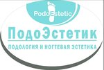 Podoestetic (ulitsa Mira No:2А), podoloji  Saratov'dan