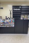 Tobacco (Moscow Region, Istra Municipal District, derevnya Davydovskoye), tütün, sigara mağazaları  Moskova ve Moskovskaya oblastından
