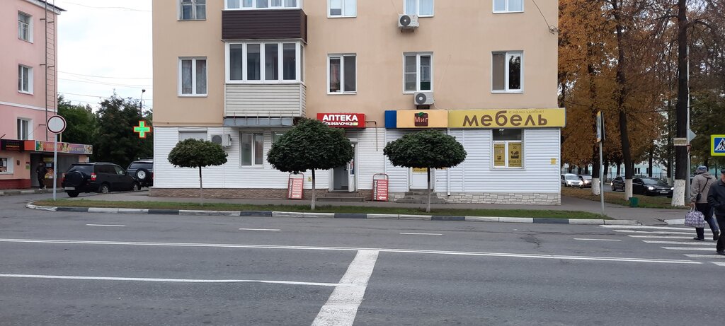 Eczaneler Sotsialochka, Gubkin, foto