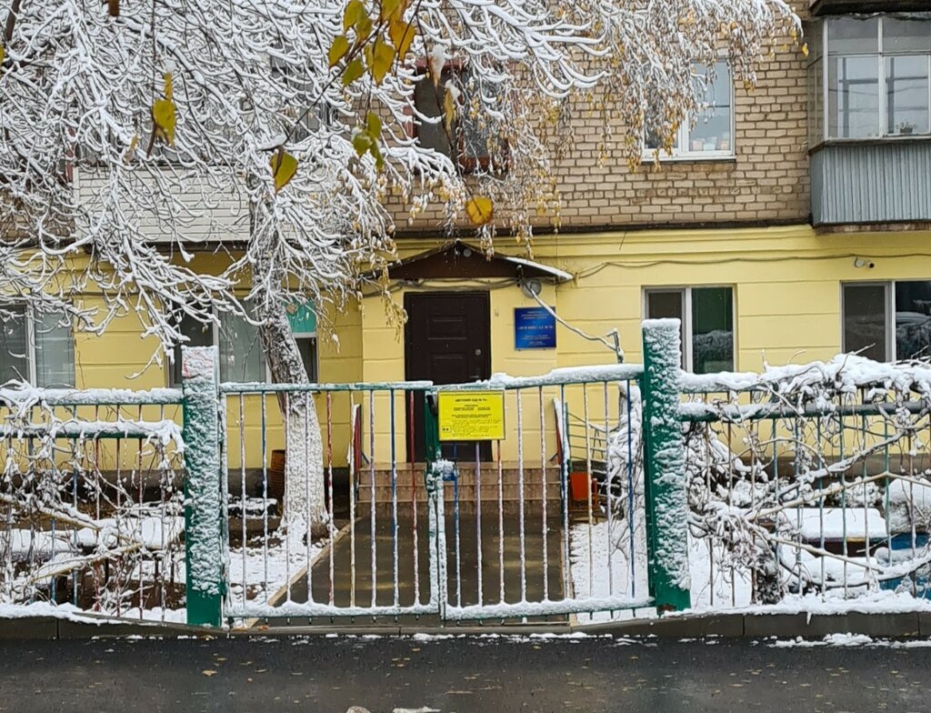 Anaokulları Detsky sad № 72, Orenburg, foto
