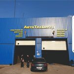 Rusavtodrug (Industrialnaya Street No:1А), otomobil servisi  Mytişçi'den