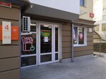 Оливье (улица Павла Корчагина No:23/1), market  Sevastopol'dan