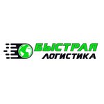 Fast Logistics (Krylova Street No:2), nakliye firmaları  Saransk'tan