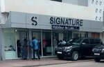 S Signature Habilleur De Luxe (Brazzaville, Commune de Poto-Poto, Avenue William Guynet, 01), abiye mağazaları  Brazzaville'den
