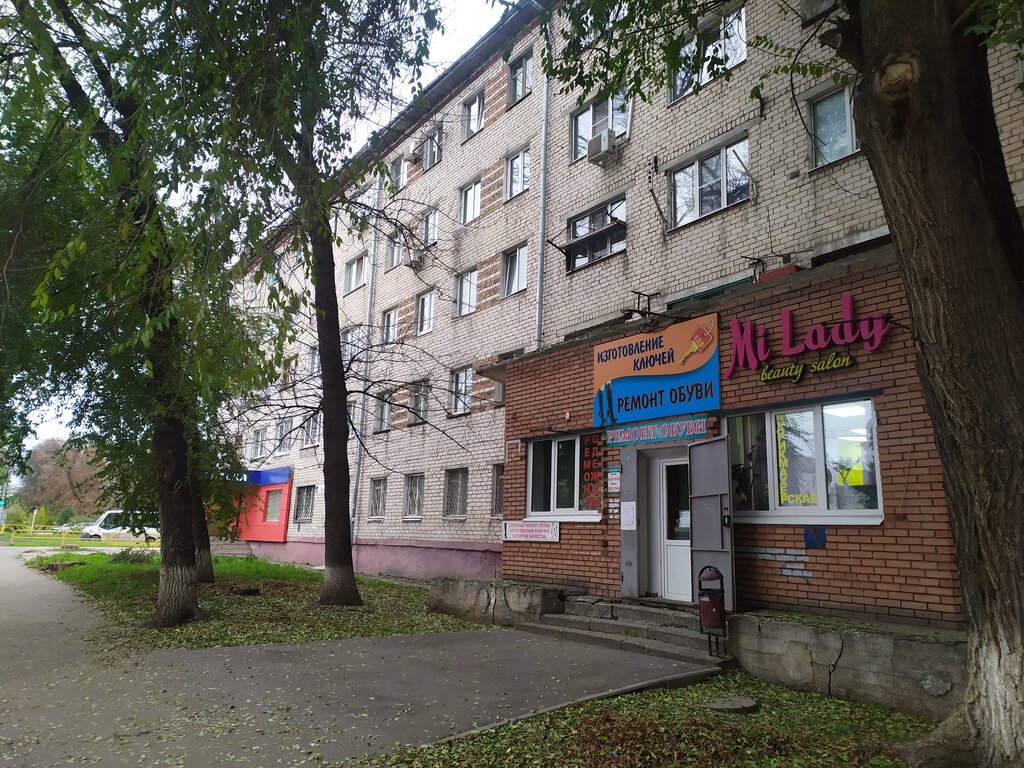 Kuaförler Mi Ladi, Tolyatti (Togliatti), foto