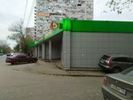 5Post (9 Yanvarya Street No:292Б), parsel otomatı  Voronej'den