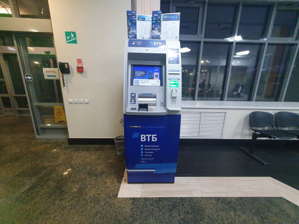 ATM'ler VTB, Naberejniye Çelny (Yar Çallı), foto