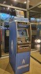 Севергазбанк, банкомат (Troitskiy Avenue No:52), atm'ler  Arhangelsk'ten