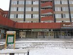 Анди (8 Marta Street No:70), i̇nşaat malzemeleri toptan  Yekaterinburg'dan