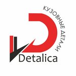 Detalica (Marshala Zhukova Avenue No:2к2с1), çıkma yedek parça  Moskova'dan