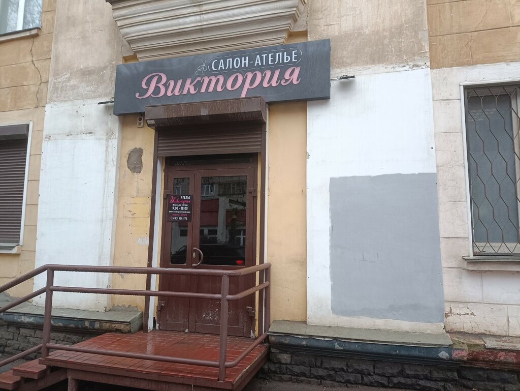 Terziler Виктория, Kirov, foto