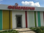 Фейерверки (Glagoleva Street No:23), havai fişek firmaları  Kaluga'dan