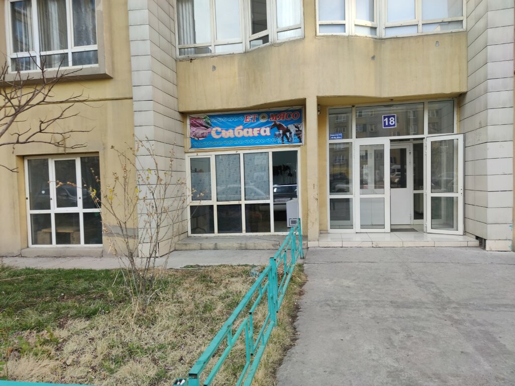 Kasap, şarküteri Sybaga, Almatı, foto