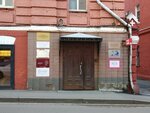 Ekspertny tsentr nedvizhimosti (2nd Kolobovsky Lane No:9/2с1), emlak ofisi  Moskova'dan