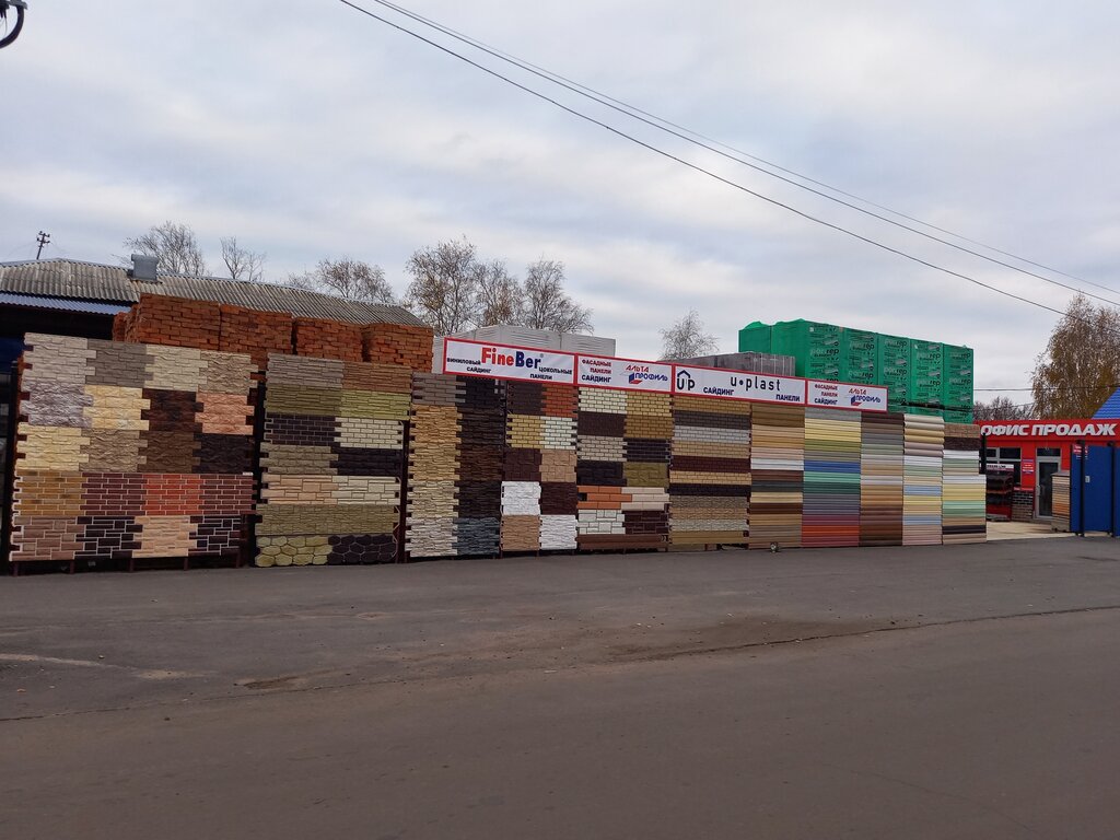 Yapı malzemeleri pazarı Кирпичный двор, Miçurinsk, foto