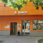 OmniCDEK (Krasnogo Mayaka Street No:15Б), parsel otomatı  Moskova'dan