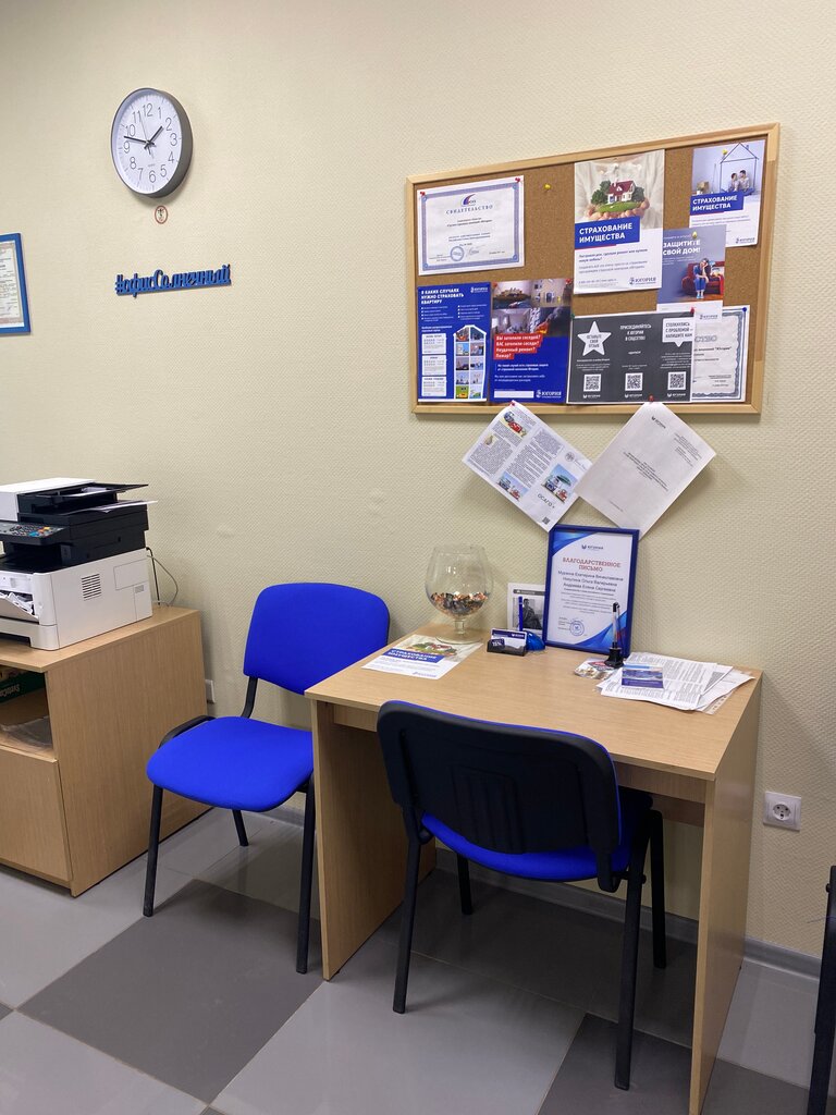 Sigorta şirketleri Yugoriya, Samara, foto