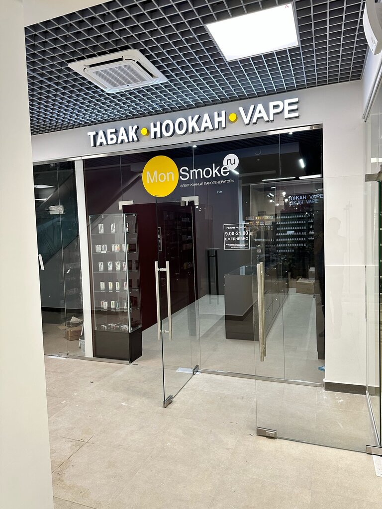 Tütün, sigara mağazaları MonSmoke, Tverskaya oblastı, foto