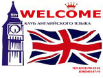 Welcome (ulitsa Tsokolayeva No:32к3), kurs  Vladikavkaz'dan