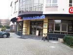 Рст (Universitetskaya ulitsa No:2В), i̇nşaat firmaları  Kaliningrad'dan