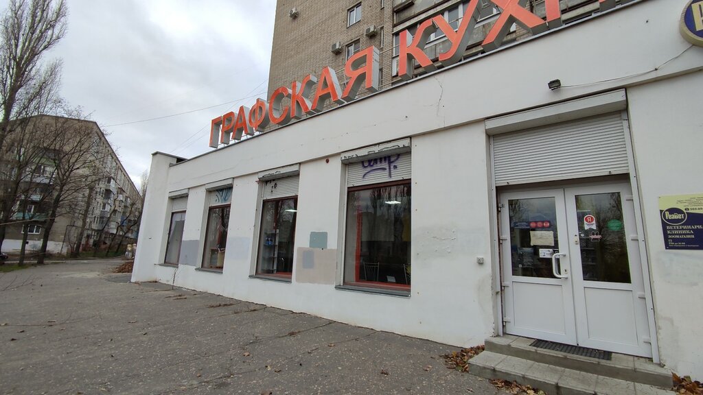 Mutfak mobilyaları Grafskaya kukhnya, Voronej, foto