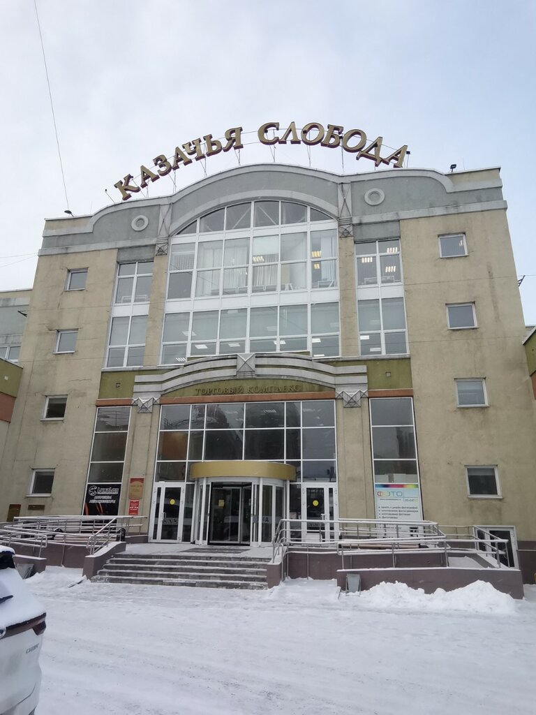 Giyim mağazası Обухова Галина Михайловна, Omsk, foto