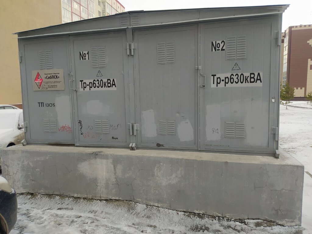 Mühendislik altyapısı Трансформаторная подстанция № 1305, Kemerovo, foto