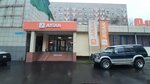 Jusan Bank (Tole Bi Street No:177А), atm'ler  Almatı'dan