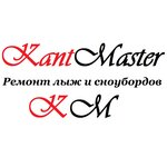KantMaster (Pobedy Avenue No:138А), spor malzemeleri tamiri  Kazan'dan