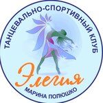 Elegiya (Michurinskaya Street No:169А), müzik ve dans grupları  Tambov'dan