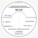 Wolfram (Elektrozavodskaya Street No:21с25), kontrol-ölçüm cihazları firmaları  Moskova'dan