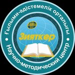 Ziatker (Qarasaı Batyr kóshesi No:11), çocuk gelişim merkezleri  Kaskelen'den
