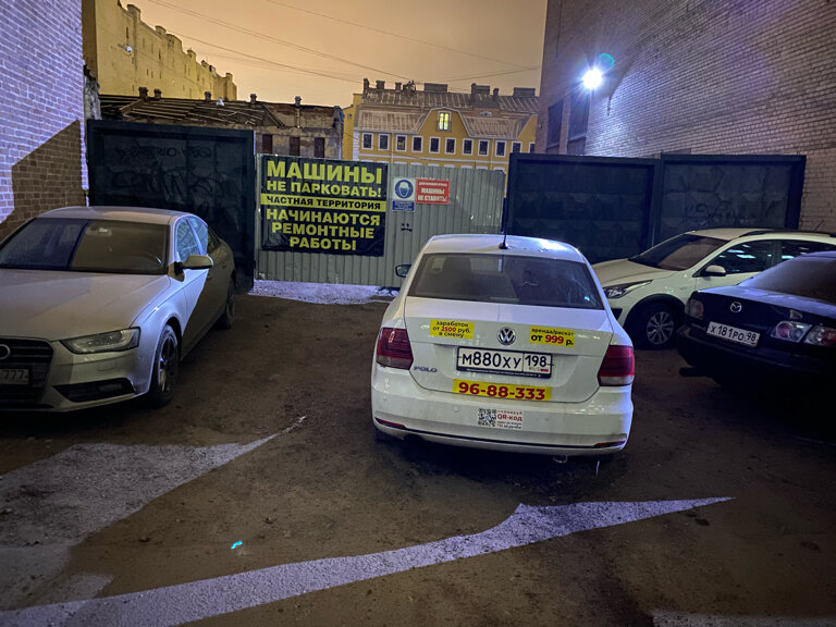 Oto kiralama Гл, Saint‑Petersburg, foto