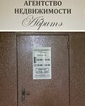 Abrite (Politekhnicheskaya Street No:3), ticari gayrimenkul alım satımı  Lipetsk'ten
