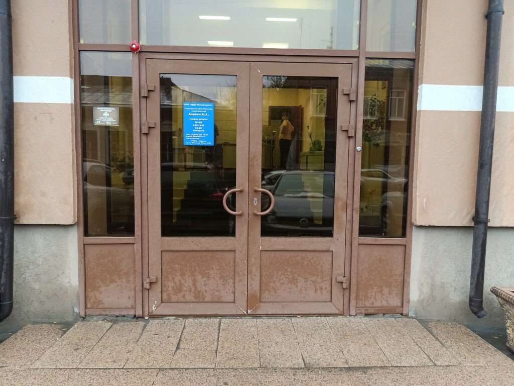 Proje enstitüleri, kurumları МЦЭ-Инжиниринг, Saratov, foto