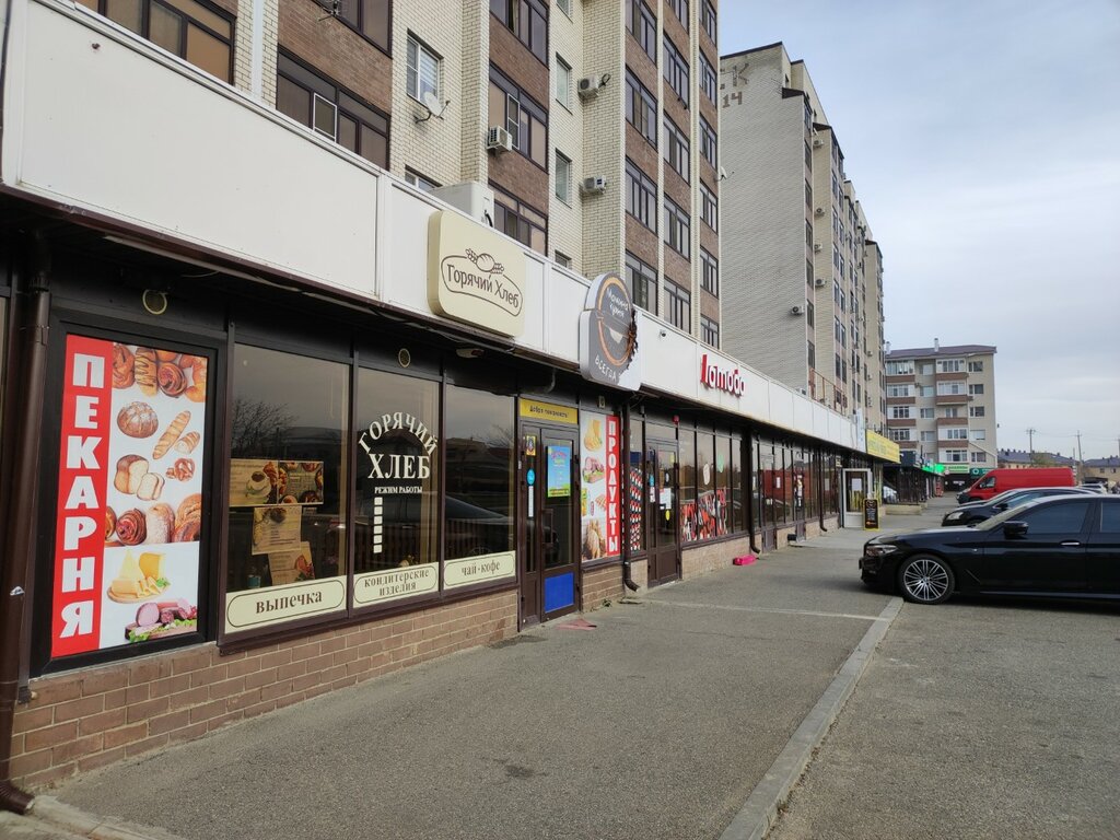 Ekmek fırını Горячий хлеб, Stavropol, foto