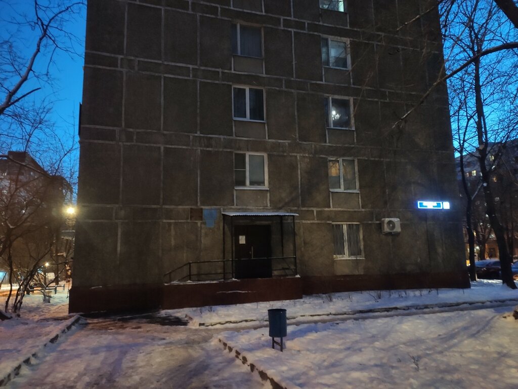 Zabıta Obshchestvenny punkt okhrany poryadka Yugo-Vostochnogo administrativnogo okruga, Moskova, foto