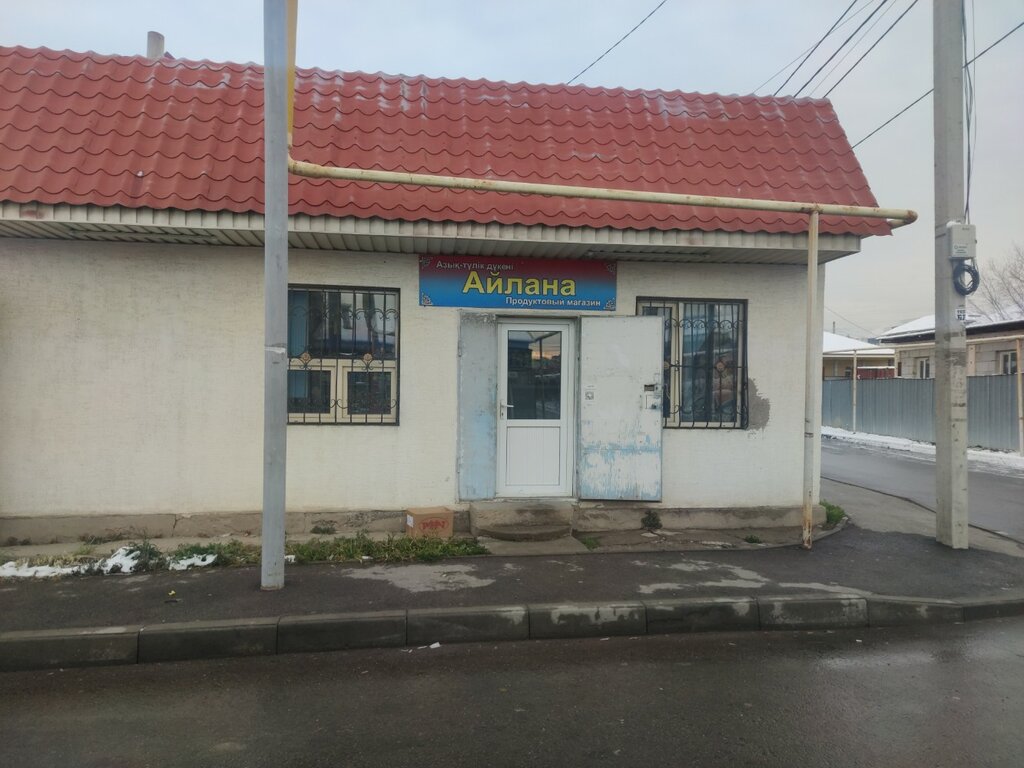 Ödeme terminali Qiwi, Almatı, foto