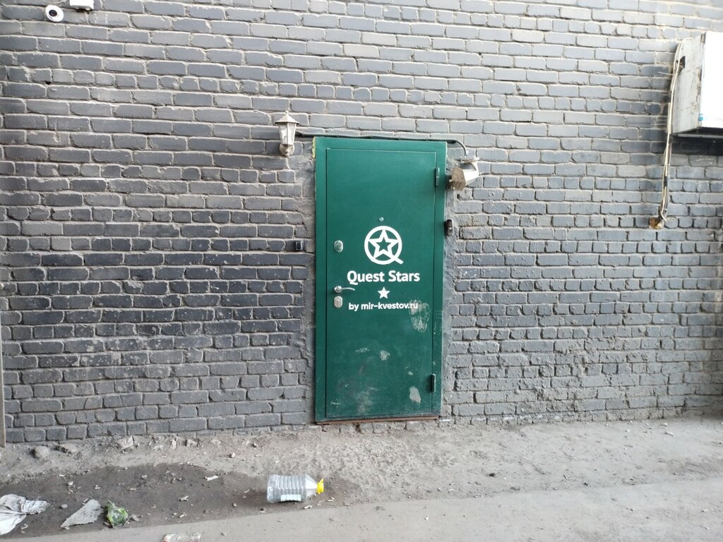 Kaçış oyunları merkezleri Последний сеанс, Moskova, foto