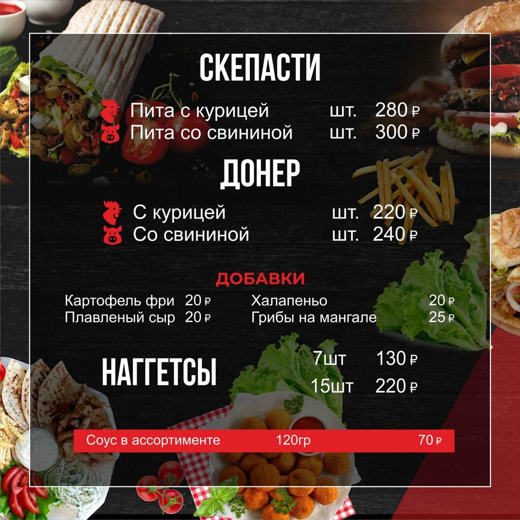 Fast food Шаурма 21 века, Krasnodar, foto