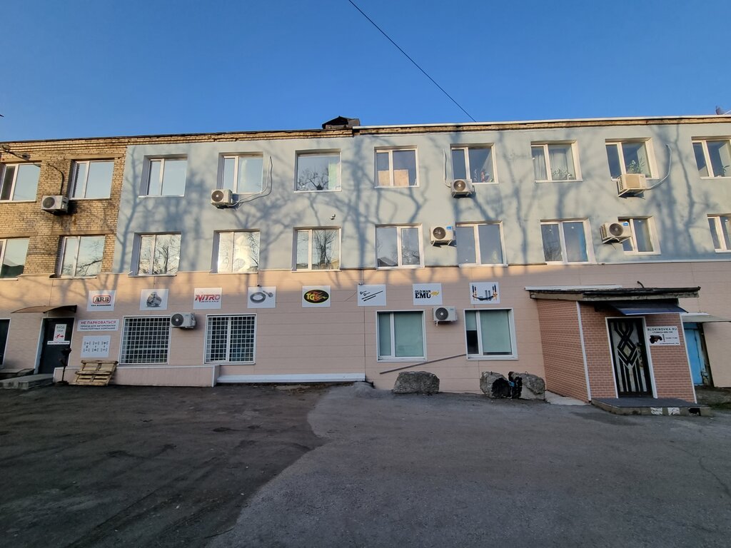 Otomobil yedek parçaları Blokirovka.ru, Vladivostok, foto