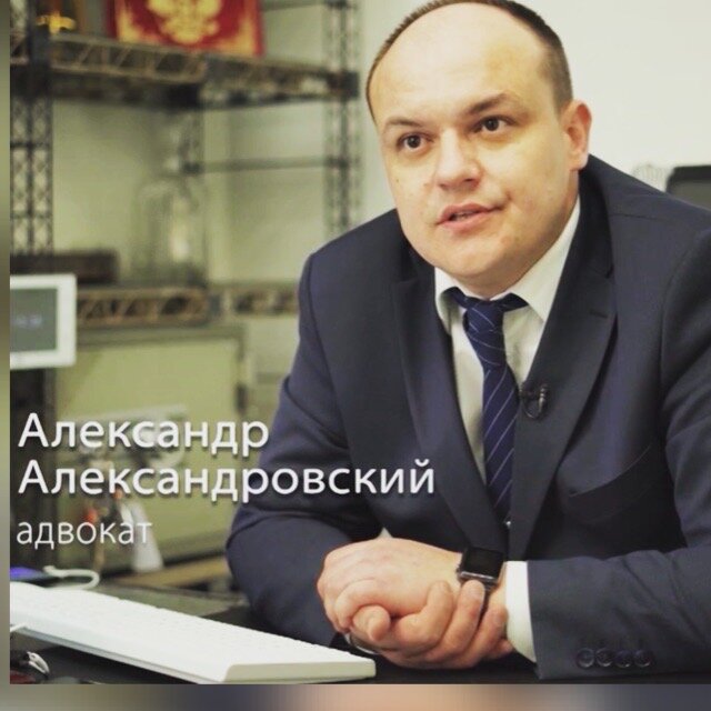 Avukatlar Moscow Collegium of advocates Alexandrovsky & partner’s, Moskova, foto