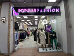 Popular Fashion (Geroya Filchenkova Street No:10, Nizhniy Novgorod), giyim mağazası  Nijni Novgorod'dan