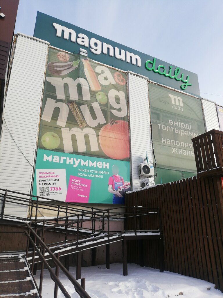 ATM'ler Kaspi Bank, Astana, foto